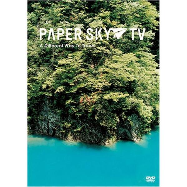 PAPER SKY TV No.1 秋田のたからもの 自然と歩く旅 DVD: 商品のタイトル【中古品】(中古品)＝使用済み中古品です。画像の商品はサンプル画像です。実際に届く商品と異なりますのでご了承下さいませ。※中古品のため、商品のコンデ...