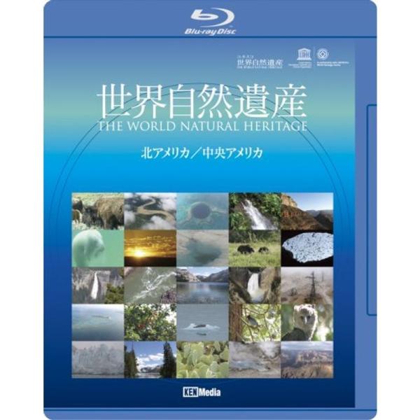 世界自然遺産 北アメリカ・中央アメリカ編 Blu-ray: 商品のタイトル【中古品】(中古品)＝使用済み中古品です。画像の商品はサンプル画像です。実際に届く商品と異なりますのでご了承下さいませ。※中古品のため、商品のコンディション、ケース、...