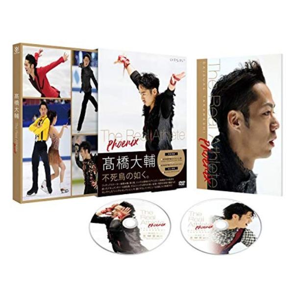 ?橋大輔 The Real Athlete -Phoenix- DVD(特典なし): 商品のタイトル【中古品】(中古品)＝使用済み中古品です。画像の商品はサンプル画像です。実際に届く商品と異なりますのでご了承下さいませ。※中古品のため、商品...