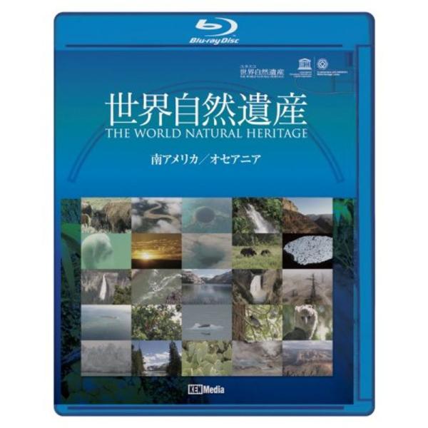 世界自然遺産 南アメリカ・オセアニア編 Blu-ray: 商品のタイトル【中古品】(中古品)＝使用済み中古品です。画像の商品はサンプル画像です。実際に届く商品と異なりますのでご了承下さいませ。※中古品のため、商品のコンディション、ケース、説...