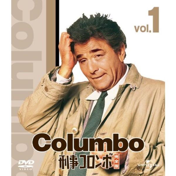 刑事コロンボ完全版 1 バリューパック DVD: 商品のタイトル【中古品】(中古品)＝使用済み中古品です。画像の商品はサンプル画像です。実際に届く商品と異なりますのでご了承下さいませ。※中古品のため、商品のコンディション、ケース、説明書等の...