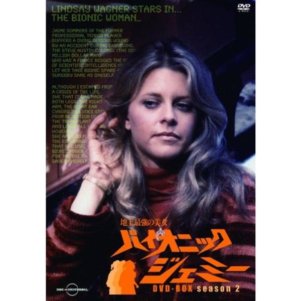 地上最強の美女 バイオニック・ジェミー Season2 DVD-BOX(22話収録): 商品のタイトル【中古品】(中古品)＝使用済み中古品です。画像の商品はサンプル画像です。実際に届く商品と異なりますのでご了承下さいませ。※中古品のため、商...