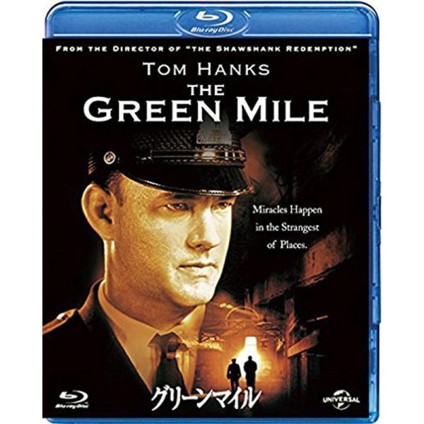 グリーンマイル Blu-ray: 商品のタイトル【中古品】(中古品)＝使用済み中古品です。画像の商品はサンプル画像です。実際に届く商品と異なりますのでご了承下さいませ。※中古品のため、商品のコンディション、ケース、説明書等の付属品の有無につ...