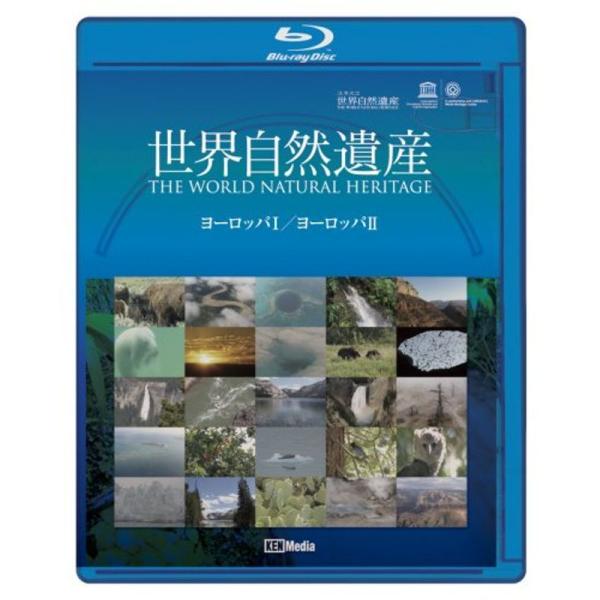 世界自然遺産 ヨーロッパ1・ヨーロッパ2編 Blu-ray: 商品のタイトル【中古品】(中古品)＝使用済み中古品です。画像の商品はサンプル画像です。実際に届く商品と異なりますのでご了承下さいませ。※中古品のため、商品のコンディション、ケース...