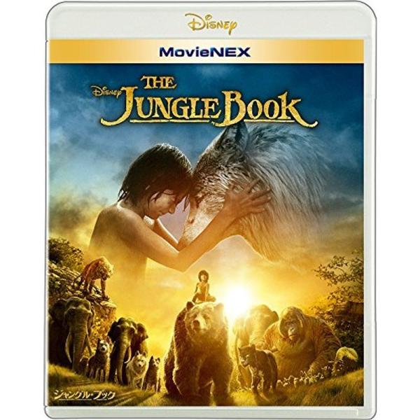 ジャングル・ブック MovieNEX ブルーレイ+DVD+デジタルコピー(クラウド対応)+MovieNEXワールド Blu-ray: 商品のタイトル【中古品】(中古品)＝使用済み中古品です。画像の商品はサンプル画像です。実際に届く商品と異な...