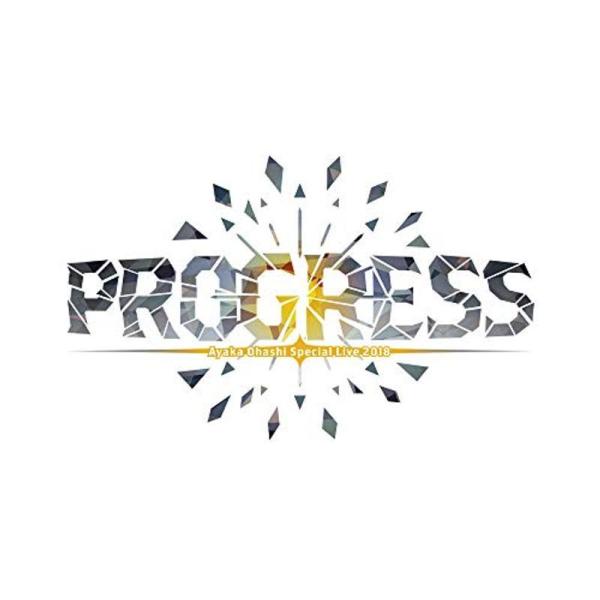 大橋彩香 Special Live 2018 ~ PROGRESS ~ Blu-ray Disc (特典なし): 商品のタイトル【中古品】(中古品)＝使用済み中古品です。画像の商品はサンプル画像です。実際に届く商品と異なりますのでご了承下さ...