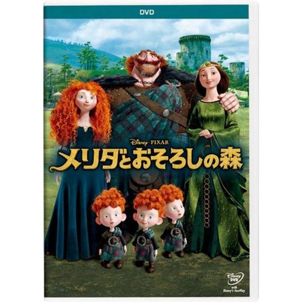 メリダとおそろしの森 DVD: 商品のタイトル【中古品】(中古品)＝使用済み中古品です。画像の商品はサンプル画像です。実際に届く商品と異なりますのでご了承下さいませ。※中古品のため、商品のコンディション、ケース、説明書等の付属品の有無につい...