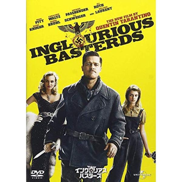 イングロリアス・バスターズ DVD: 商品のタイトル【中古品】(中古品)＝使用済み中古品です。画像の商品はサンプル画像です。実際に届く商品と異なりますのでご了承下さいませ。※中古品のため、商品のコンディション、ケース、説明書等の付属品の有無...