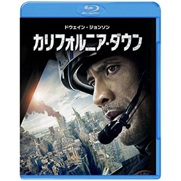 カリフォルニア・ダウン Blu-ray: 商品のタイトル【中古品】(中古品)＝使用済み中古品です。画像の商品はサンプル画像です。実際に届く商品と異なりますのでご了承下さいませ。※中古品のため、商品のコンディション、ケース、説明書等の付属品の...