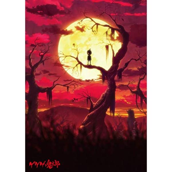 ゲゲゲの鬼太郎(第6作) DVD BOX1: 商品のタイトル【中古品】(中古品)＝使用済み中古品です。画像の商品はサンプル画像です。実際に届く商品と異なりますのでご了承下さいませ。※中古品のため、商品のコンディション、ケース、説明書等の付属...