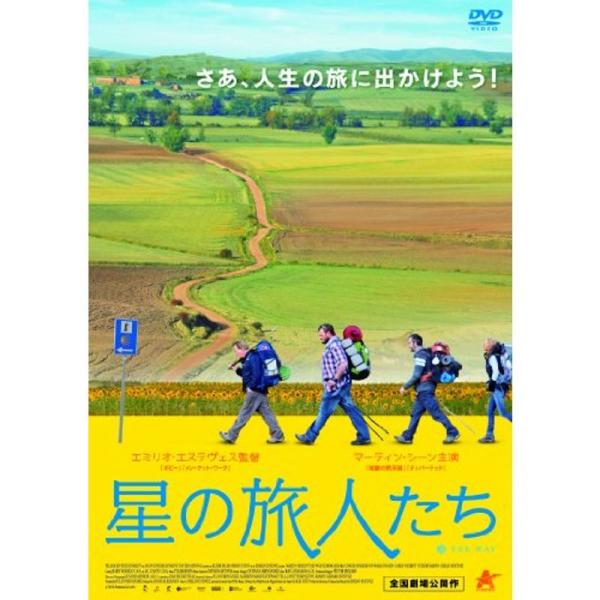 星の旅人たち DVD: 商品のタイトル【中古品】(中古品)＝使用済み中古品です。画像の商品はサンプル画像です。実際に届く商品と異なりますのでご了承下さいませ。※中古品のため、商品のコンディション、ケース、説明書等の付属品の有無については入荷...