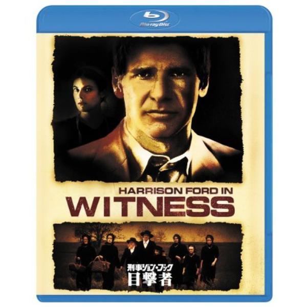 刑事ジョン・ブック 目撃者 Blu-ray: 商品のタイトル【中古品】(中古品)＝使用済み中古品です。画像の商品はサンプル画像です。実際に届く商品と異なりますのでご了承下さいませ。※中古品のため、商品のコンディション、ケース、説明書等の付属...
