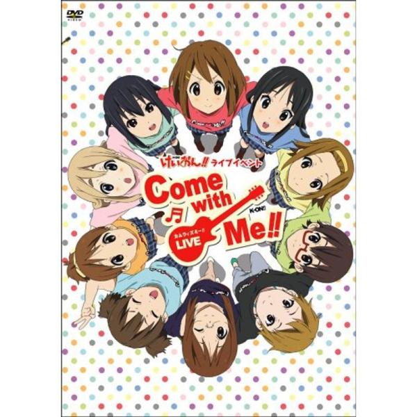 TVアニメ「けいおん」『けいおん ライブイベント ?Come with Me?』DVD: 商品のタイトル【中古品】(中古品)＝使用済み中古品です。画像の商品はサンプル画像です。実際に届く商品と異なりますのでご了承下さいませ。※中古品のため、...
