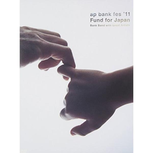 ap bank fes ’11 Fund for Japan DVD: 商品のタイトル【中古品】(中古品)＝使用済み中古品です。画像の商品はサンプル画像です。実際に届く商品と異なりますのでご了承下さいませ。※中古品のため、商品のコンディショ...
