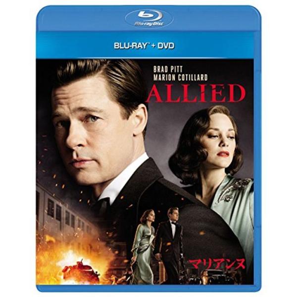 マリアンヌ ブルーレイ+DVDセット Blu-ray: 商品のタイトル【中古品】(中古品)＝使用済み中古品です。画像の商品はサンプル画像です。実際に届く商品と異なりますのでご了承下さいませ。※中古品のため、商品のコンディション、ケース、説明...