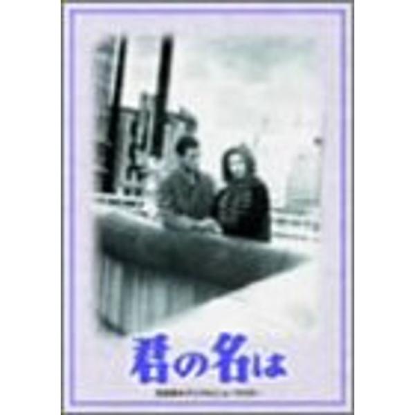 君の名は DVD-BOX: 商品のタイトル【中古品】(中古品)＝使用済み中古品です。画像の商品はサンプル画像です。実際に届く商品と異なりますのでご了承下さいませ。※中古品のため、商品のコンディション、ケース、説明書等の付属品の有無については...