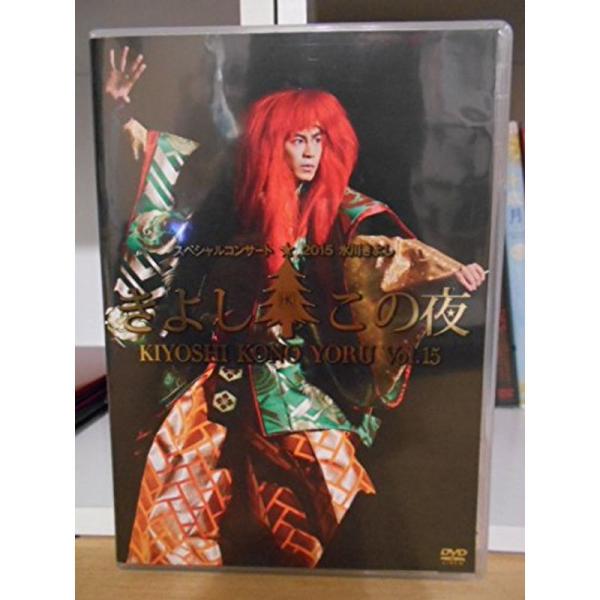 氷川きよし スペシャルコンサート 2015 きよしこの夜Vol.15 特典映像: 商品のタイトル【中古品】(中古品)＝使用済み中古品です。画像の商品はサンプル画像です。実際に届く商品と異なりますのでご了承下さいませ。※中古品のため、商品のコ...