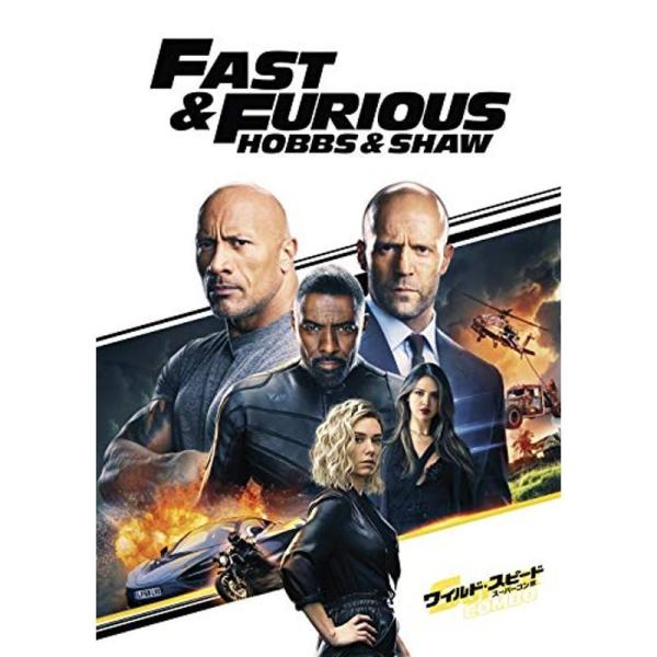 ワイルド・スピード/スーパーコンボ DVD: 商品のタイトル【中古品】(中古品)＝使用済み中古品です。画像の商品はサンプル画像です。実際に届く商品と異なりますのでご了承下さいませ。※中古品のため、商品のコンディション、ケース、説明書等の付属...