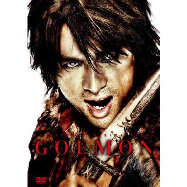 GOEMON DVD: 商品のタイトル【中古品】(中古品)＝使用済み中古品です。画像の商品はサンプル画像です。実際に届く商品と異なりますのでご了承下さいませ。※中古品のため、商品のコンディション、ケース、説明書等の付属品の有無については入荷...