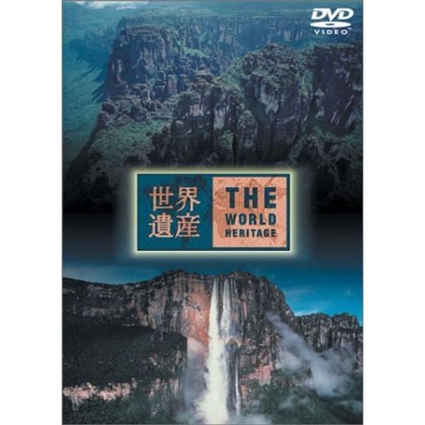 世界遺産 ベネズエラ編 DVD: 商品のタイトル【中古品】(中古品)＝使用済み中古品です。画像の商品はサンプル画像です。実際に届く商品と異なりますのでご了承下さいませ。※中古品のため、商品のコンディション、ケース、説明書等の付属品の有無につ...