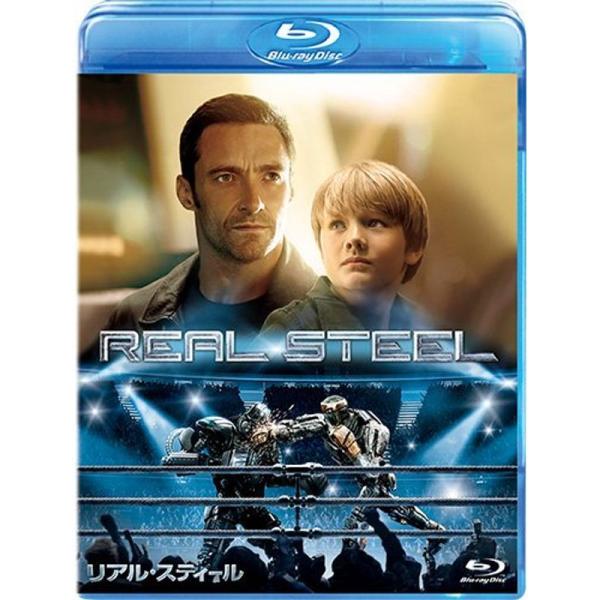 リアル・スティール Blu-ray: 商品のタイトル【中古品】(中古品)＝使用済み中古品です。画像の商品はサンプル画像です。実際に届く商品と異なりますのでご了承下さいませ。※中古品のため、商品のコンディション、ケース、説明書等の付属品の有無...