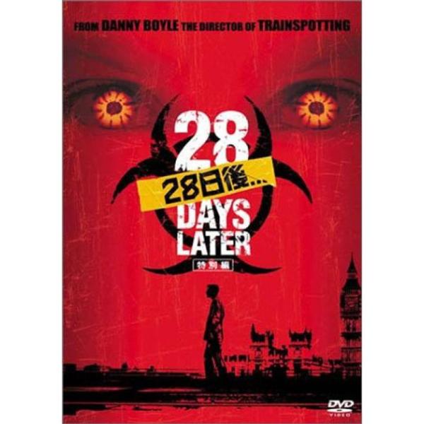 28日後... 特別編 DVD: 商品のタイトル【中古品】(中古品)＝使用済み中古品です。画像の商品はサンプル画像です。実際に届く商品と異なりますのでご了承下さいませ。※中古品のため、商品のコンディション、ケース、説明書等の付属品の有無につ...