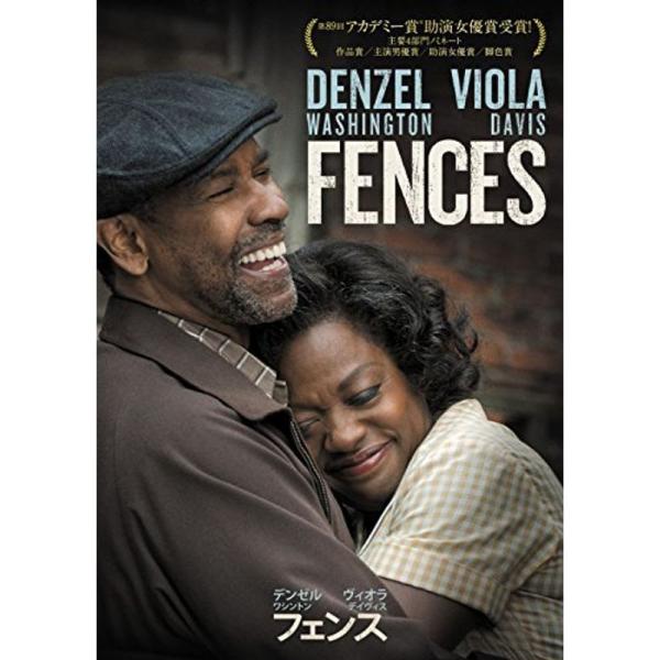 フェンス DVD: 商品のタイトル【中古品】(中古品)＝使用済み中古品です。画像の商品はサンプル画像です。実際に届く商品と異なりますのでご了承下さいませ。※中古品のため、商品のコンディション、ケース、説明書等の付属品の有無については入荷の度...