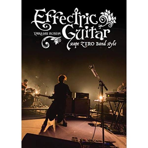 Effectric Guitar scape ZERO band style DVD: 商品のタイトル【中古品】(中古品)＝使用済み中古品です。画像の商品はサンプル画像です。実際に届く商品と異なりますのでご了承下さいませ。※中古品のため、商...