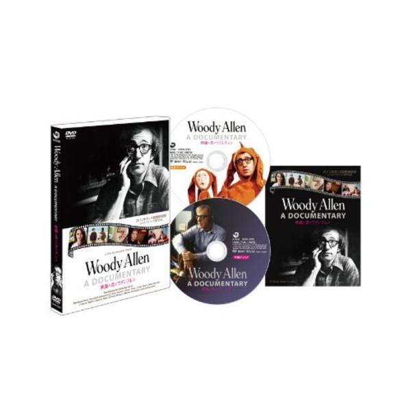 映画と恋とウディ・アレン 完全版 DVD: 商品のタイトル【中古品】(中古品)＝使用済み中古品です。画像の商品はサンプル画像です。実際に届く商品と異なりますのでご了承下さいませ。※中古品のため、商品のコンディション、ケース、説明書等の付属品...