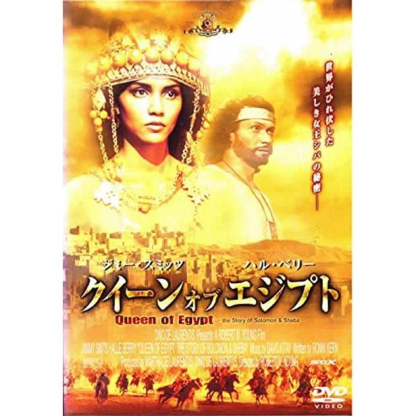 クイーンオブエジプト レンタル落ち DVD: 商品のタイトル【中古品】(中古品)＝使用済み中古品です。画像の商品はサンプル画像です。実際に届く商品と異なりますのでご了承下さいませ。※中古品のため、商品のコンディション、ケース、説明書等の付属...