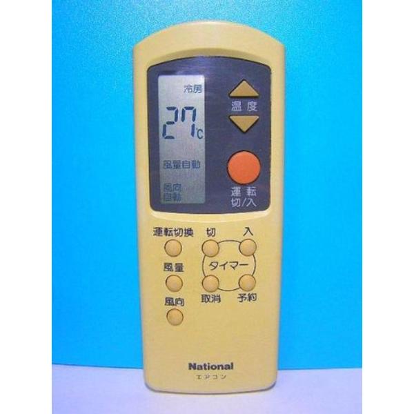 パナソニック ナショナル エアコンリモコン A75C680: 商品のタイトル【中古品】(中古品)＝使用済み中古品です。画像の商品はサンプル画像です。実際に届く商品と異なりますのでご了承下さいませ。※中古品のため、商品のコンディション、ケース...