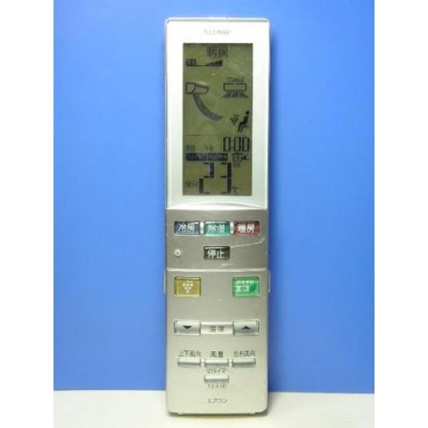 シャープ エアコンリモコン A767JB: 商品のタイトル【中古品】(中古品)＝使用済み中古品です。画像の商品はサンプル画像です。実際に届く商品と異なりますのでご了承下さいませ。※中古品のため、商品のコンディション、ケース、説明書等の付属品...