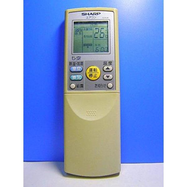 シャープ エアコンリモコン A509JB: 商品のタイトル【中古品】(中古品)＝使用済み中古品です。画像の商品はサンプル画像です。実際に届く商品と異なりますのでご了承下さいませ。※中古品のため、商品のコンディション、ケース、説明書等の付属品...