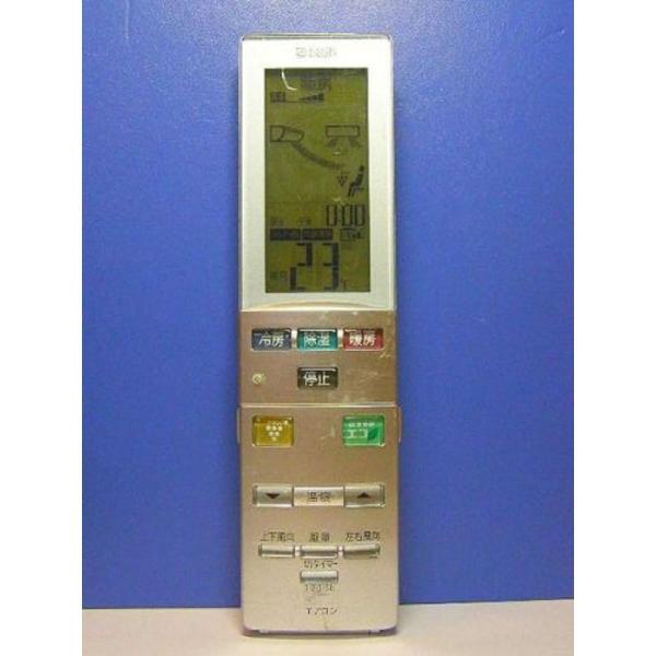 シャープ エアコンリモコン A767JB: 商品のタイトル【中古品】(中古品)＝使用済み中古品です。画像の商品はサンプル画像です。実際に届く商品と異なりますのでご了承下さいませ。※中古品のため、商品のコンディション、ケース、説明書等の付属品...