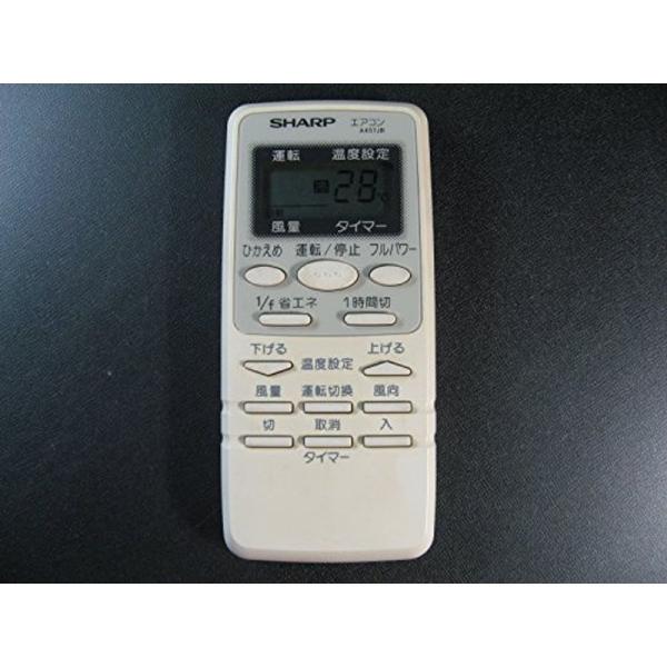 シャープ エアコンリモコン A457JB: 商品のタイトル【中古品】(中古品)＝使用済み中古品です。画像の商品はサンプル画像です。実際に届く商品と異なりますのでご了承下さいませ。※中古品のため、商品のコンディション、ケース、説明書等の付属品...