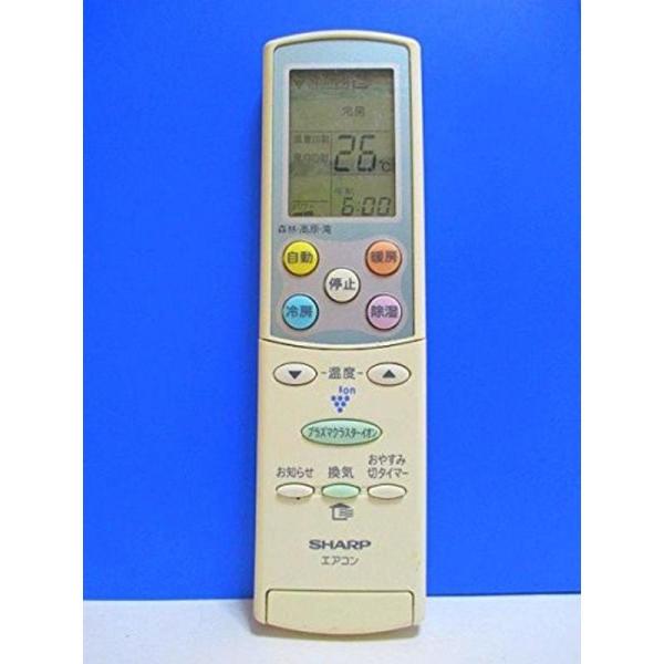 シャープ エアコンリモコン A617JB: 商品のタイトル【中古品】(中古品)＝使用済み中古品です。画像の商品はサンプル画像です。実際に届く商品と異なりますのでご了承下さいませ。※中古品のため、商品のコンディション、ケース、説明書等の付属品...
