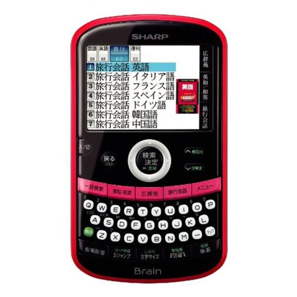 シャープ 電子辞書 Brain 英語・旅行モデル PW-AC10-P コンパクトサイズ ピンク: 商品のタイトル【中古品】(中古品)＝使用済み中古品です。画像の商品はサンプル画像です。実際に届く商品と異なりますのでご了承下さいませ。※中古品...