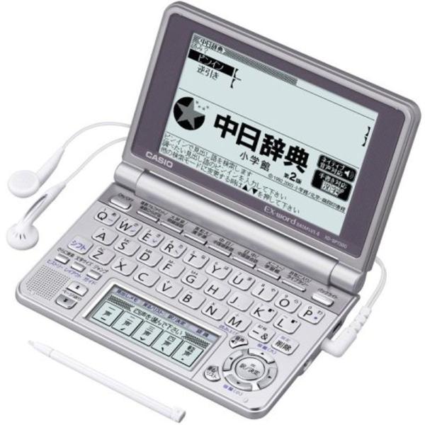 CASIO Ex-word 電子辞書 XD-SP7300 中国語モデル メインパネル+手書きパネル搭載 ネイティブ+TTS音声対応: 商品のタイトル【中古品】(中古品)＝使用済み中古品です。画像の商品はサンプル画像です。実際に届く商品と異な...