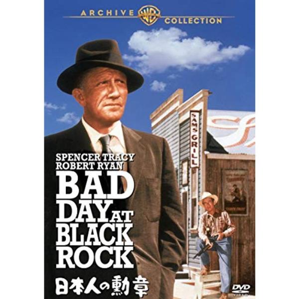 日本人の勲章 DVD: 商品のタイトル【中古品】(中古品)＝使用済み中古品です。画像の商品はサンプル画像です。実際に届く商品と異なりますのでご了承下さいませ。※中古品のため、商品のコンディション、ケース、説明書等の付属品の有無については入荷...