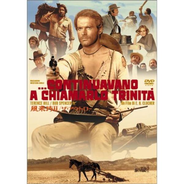 風来坊II/ザ・アウトロー DVD: 商品のタイトル【中古品】(中古品)＝使用済み中古品です。画像の商品はサンプル画像です。実際に届く商品と異なりますのでご了承下さいませ。※中古品のため、商品のコンディション、ケース、説明書等の付属品の有無...