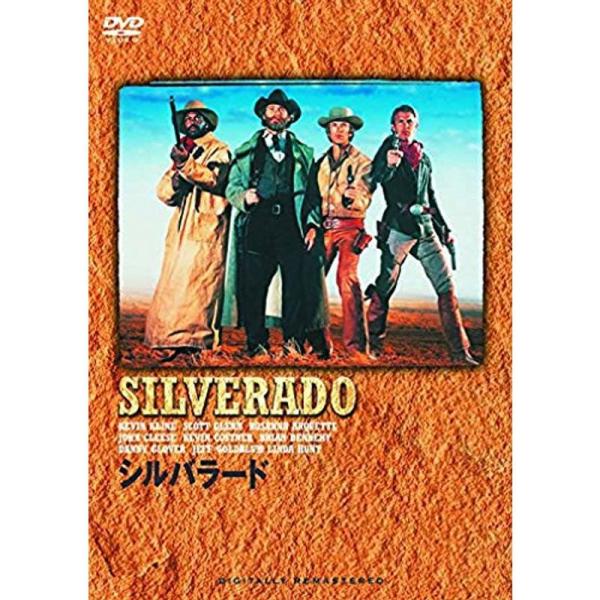 シルバラード DVD: 商品のタイトル【中古品】(中古品)＝使用済み中古品です。画像の商品はサンプル画像です。実際に届く商品と異なりますのでご了承下さいませ。※中古品のため、商品のコンディション、ケース、説明書等の付属品の有無については入荷...