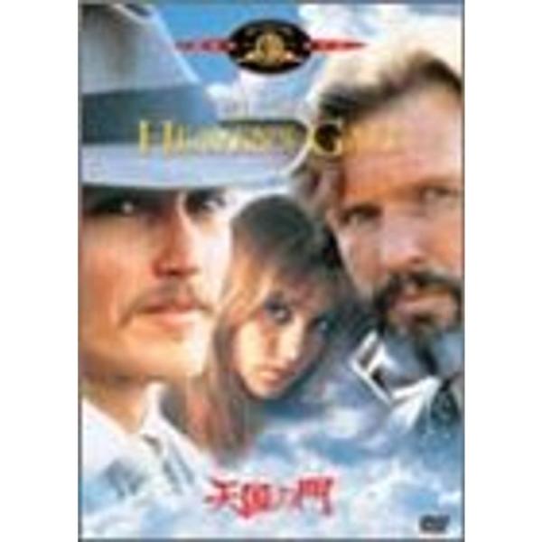 天国の門 DVD: 商品のタイトル【中古品】(中古品)＝使用済み中古品です。画像の商品はサンプル画像です。実際に届く商品と異なりますのでご了承下さいませ。※中古品のため、商品のコンディション、ケース、説明書等の付属品の有無については入荷の度...