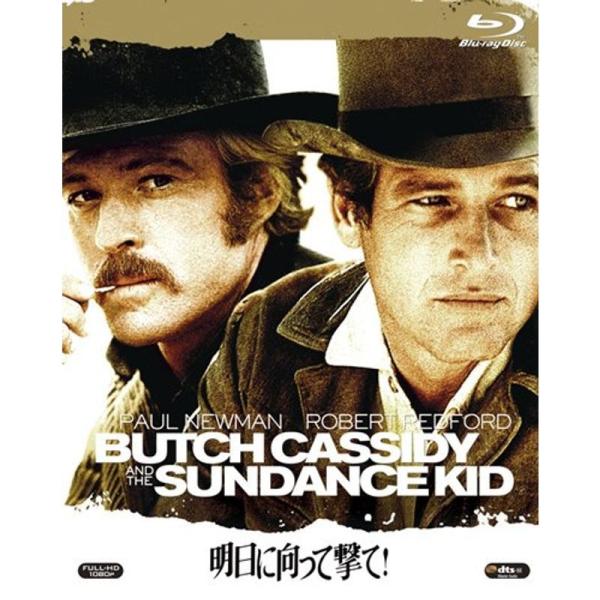 明日に向って撃て Blu-ray: 商品のタイトル【中古品】(中古品)＝使用済み中古品です。画像の商品はサンプル画像です。実際に届く商品と異なりますのでご了承下さいませ。※中古品のため、商品のコンディション、ケース、説明書等の付属品の有無に...