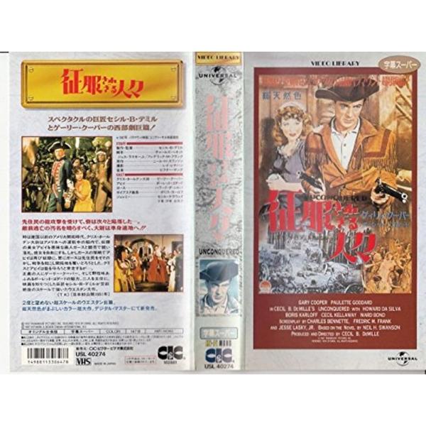 征服されざる人々字幕版 VHS: 商品のタイトル【中古品】(中古品)＝使用済み中古品です。画像の商品はサンプル画像です。実際に届く商品と異なりますのでご了承下さいませ。※中古品のため、商品のコンディション、ケース、説明書等の付属品の有無につ...