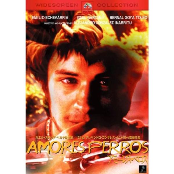 アモーレス・ペロス スペシャル・コレクターズ・エディション DVD: 商品のタイトル【中古品】(中古品)＝使用済み中古品です。画像の商品はサンプル画像です。実際に届く商品と異なりますのでご了承下さいませ。※中古品のため、商品のコンディション...