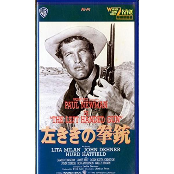 左ききの拳銃 VHS: 商品のタイトル【中古品】(中古品)＝使用済み中古品です。画像の商品はサンプル画像です。実際に届く商品と異なりますのでご了承下さいませ。※中古品のため、商品のコンディション、ケース、説明書等の付属品の有無については入荷...