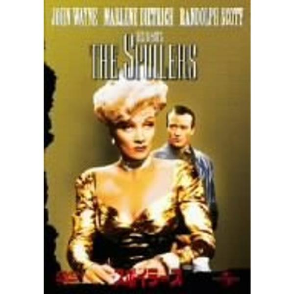 スポイラース DVD: 商品のタイトル【中古品】(中古品)＝使用済み中古品です。画像の商品はサンプル画像です。実際に届く商品と異なりますのでご了承下さいませ。※中古品のため、商品のコンディション、ケース、説明書等の付属品の有無については入荷...