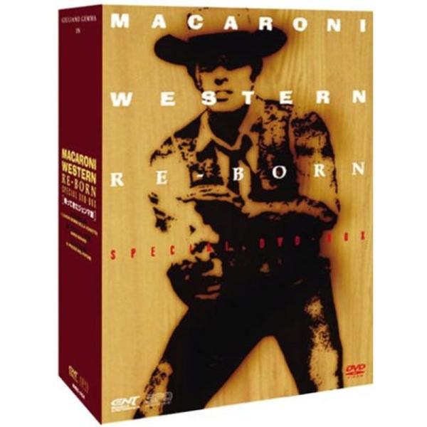 マカロニウエスタンDVD-BOX ~帰って来たジェンマ篇~: 商品のタイトル【中古品】(中古品)＝使用済み中古品です。画像の商品はサンプル画像です。実際に届く商品と異なりますのでご了承下さいませ。※中古品のため、商品のコンディション、ケース...
