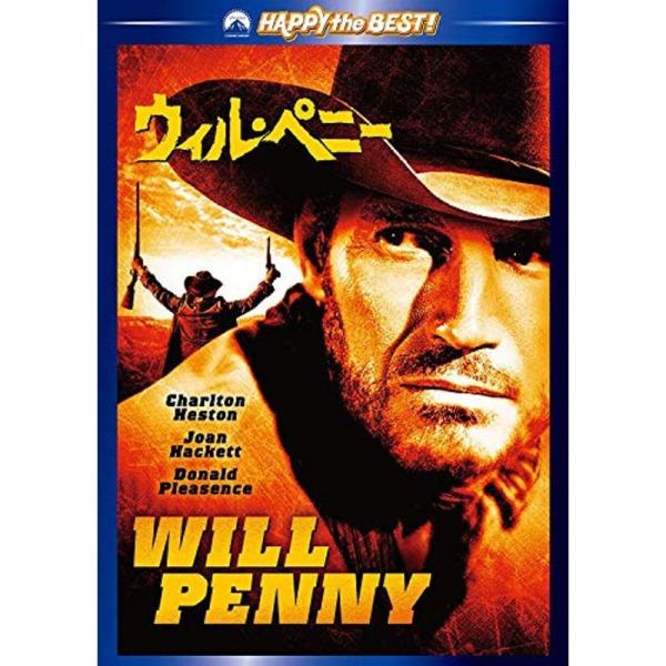 ウィル・ペニー スペシャル・エディション DVD: 商品のタイトル【中古品】(中古品)＝使用済み中古品です。画像の商品はサンプル画像です。実際に届く商品と異なりますのでご了承下さいませ。※中古品のため、商品のコンディション、ケース、説明書等...