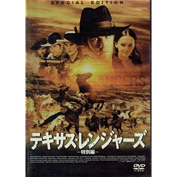テキサス・レンジャーズ DVD: 商品のタイトル【中古品】(中古品)＝使用済み中古品です。画像の商品はサンプル画像です。実際に届く商品と異なりますのでご了承下さいませ。※中古品のため、商品のコンディション、ケース、説明書等の付属品の有無につ...